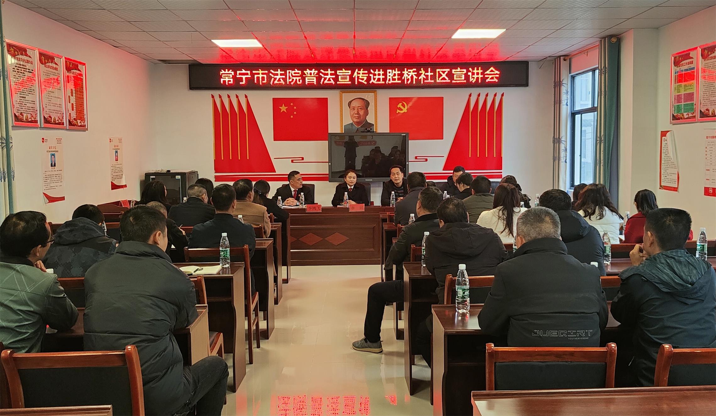 普法宣传进社区 法治意识入民心 基层 常宁新闻网