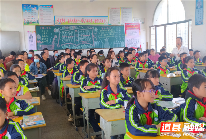 道县：校际教研互学共赢__道县新闻网